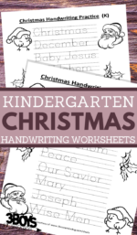 Free Kindergarten Christmas Handwriting Worksheet